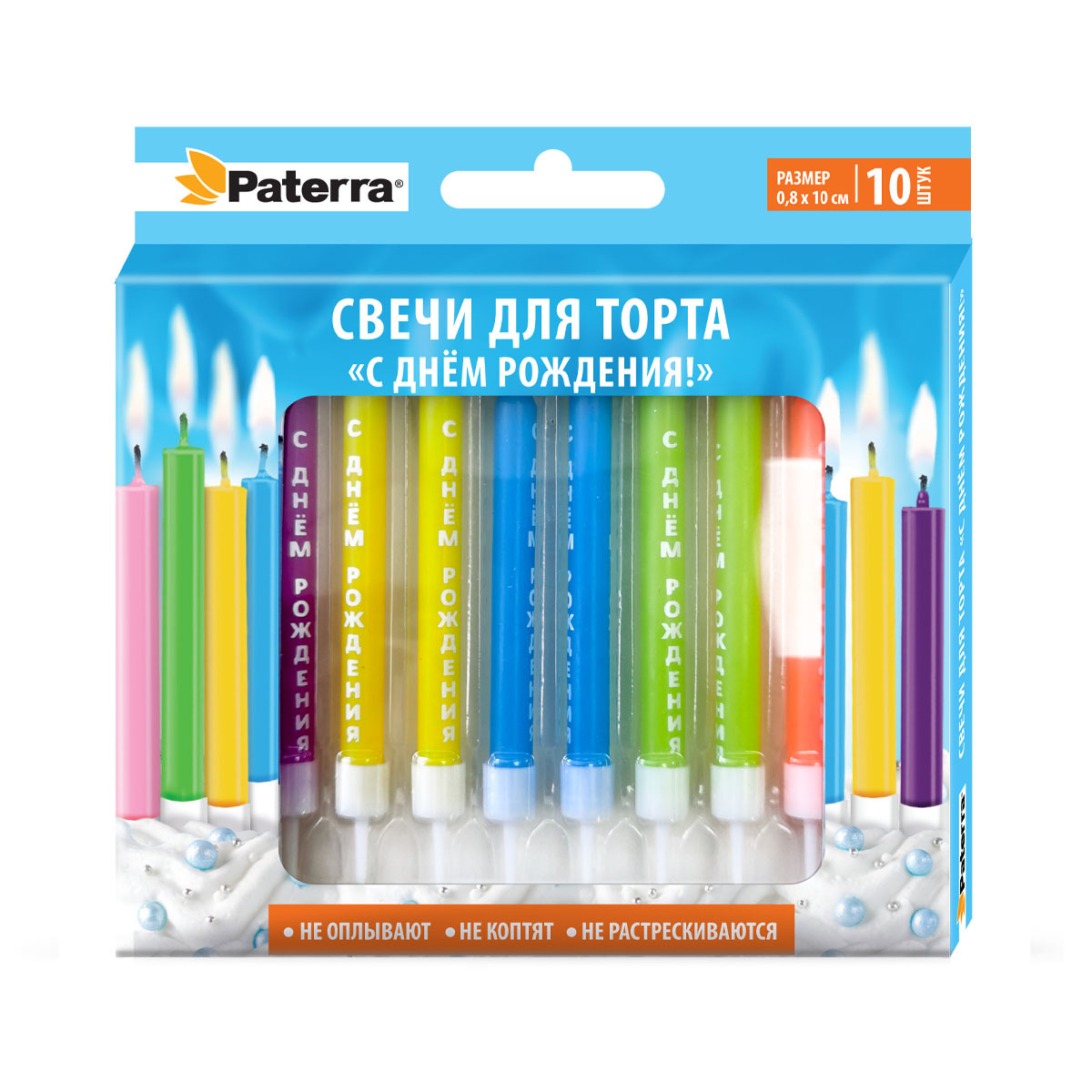 Свечи для торта «С Днем Рождения», 10 шт.