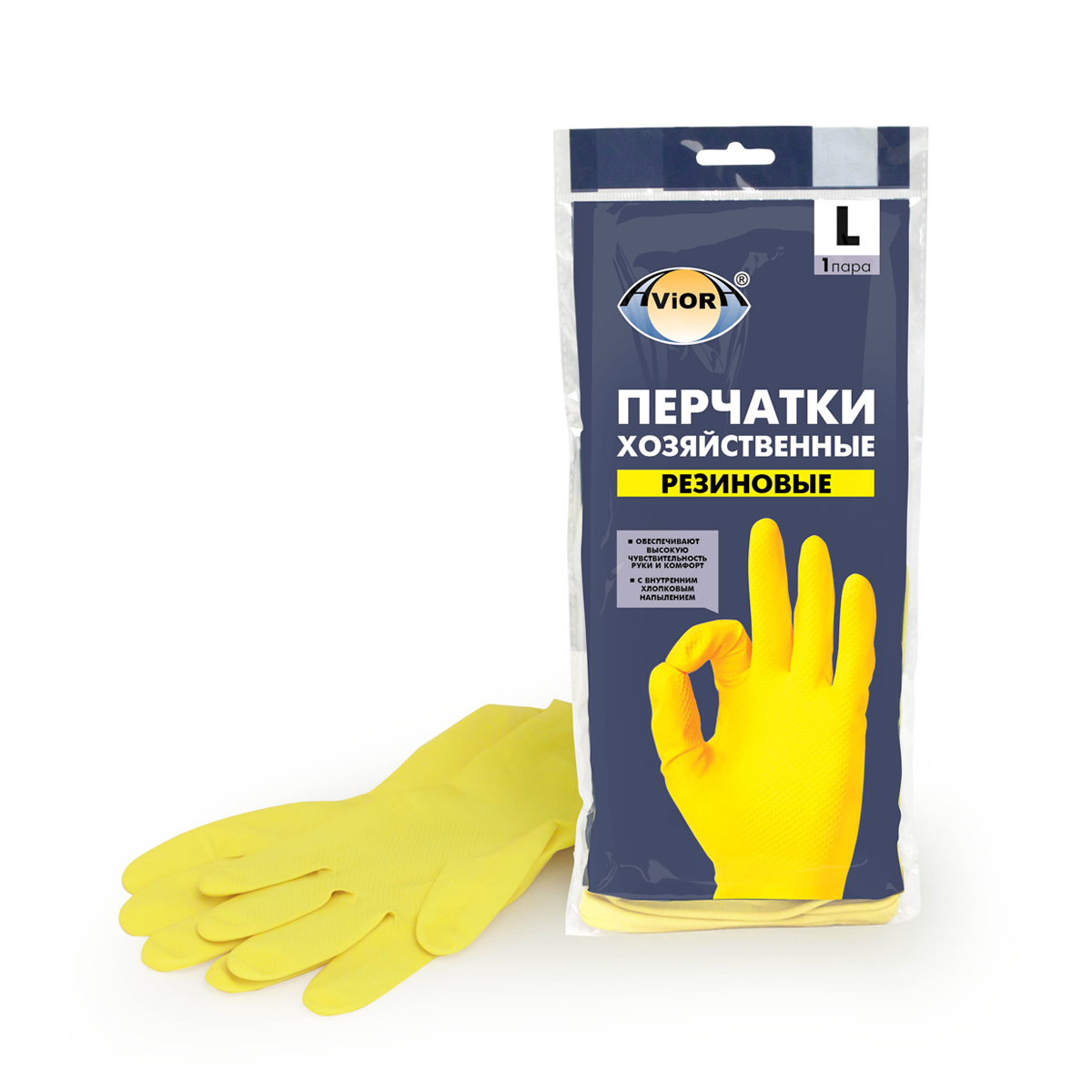 Перчатки хозяйственные, резиновые, размер L AVIORA, 402-568 - купить ...