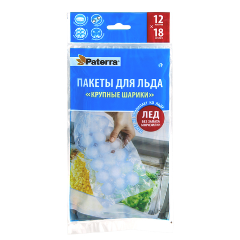 Пакеты для льда «КРУПНЫЕ ШАРИКИ», 109-006 - купить оптом от ...